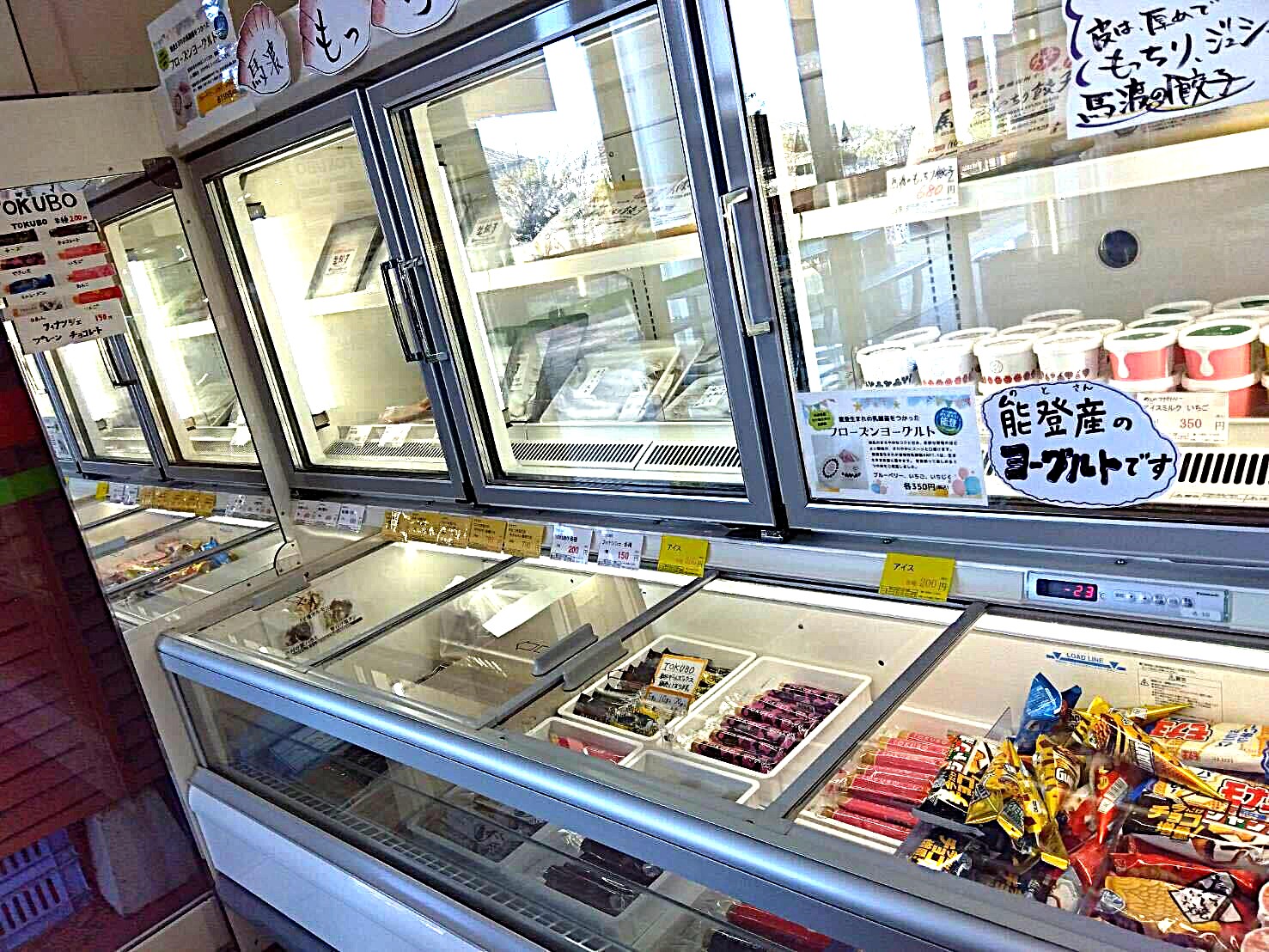 TOKUBO | 【公式】道の駅ゆ～ぱるのじり／九州・宮崎県小林市・野尻町